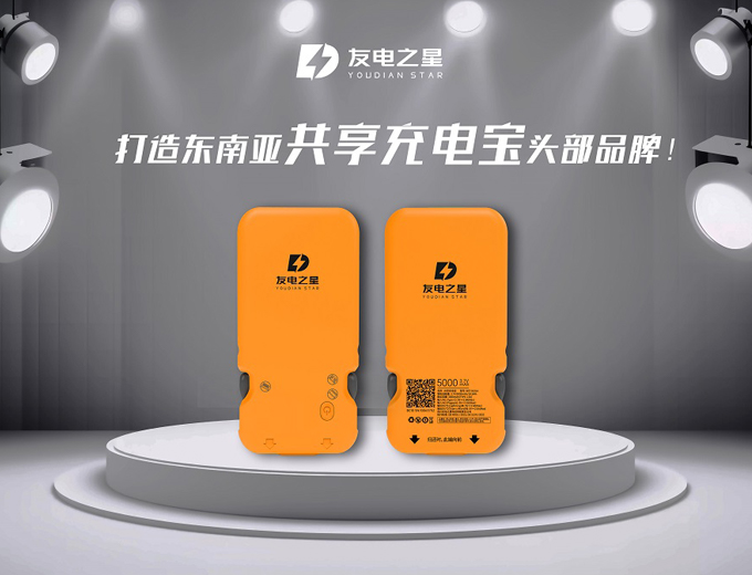 YOUDIAN STAR – CÔNG TY TNHH THƯƠNG MẠI VÀ DỊCH VỤ CÔNG NGHỆ YOUDIAN STAR